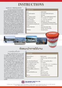 สีชูโกกุ Zincolite สีซิงค์โคไลท์ สีโคลกัลวาไนซ์
