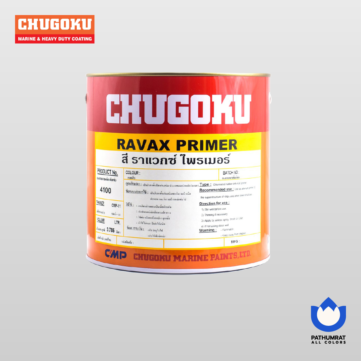 ราแวกซ์ ไพร์เมอร์ - RAVAX PRIMER | สีชูโกกุ Chugoku สีทาเรือ มีครบทุก ...