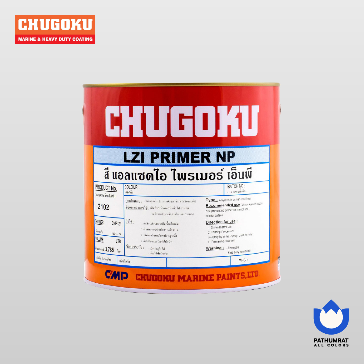 แอลแซดไอ ไพร์เมอร์ เอ็นพี - LZI PRIMER NP | สีชูโกกุ Chugoku สีทาเรือ ...